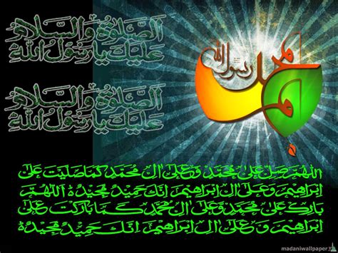 Download Darood Sharif Free Goodsitehe