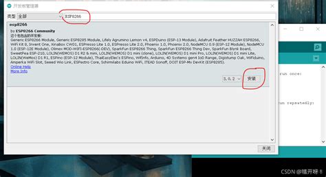 Arduino Uno怎么连接esp8266 Arduino Uno Esp8266联网mob6454cc63af5e的技术博客51cto博客 Arduino Uno怎么连接esp8266 Arduino Uno Esp8266联网mob6454cc63af5e的技术博客51cto博客