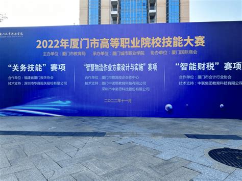 2022年福建省厦门市高等职业院校技能大赛“智慧物流作业方案设计与实施”赛项圆满收官！竞赛企业