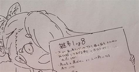 刀剣乱舞 雑多log8 葬儀屋⚰️のマンガ 鳥刀 楽器男士 Pixiv