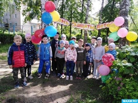 1 июня Международный день защиты детей Воспитателям детских садов школьным учителям и