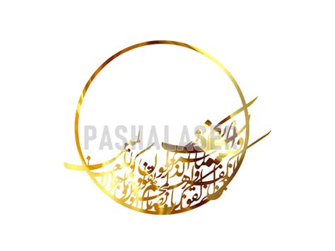 استیکر و ان یکاد مولتی‌استایل طلایی کد 27021 کارتن سازی پاشا لیزر