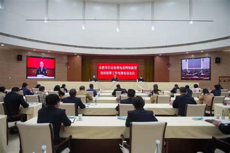 全市打击治理电信网络新型违法犯罪工作电视电话会议召开澎湃号·政务澎湃新闻 The Paper