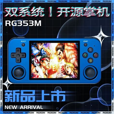 Rg353m Retro Open Source Handheld Game Console 3 5 Inch Ips Wireless Game Console Portable Video