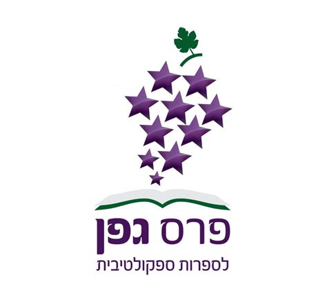פרס גפן אייקון 2025