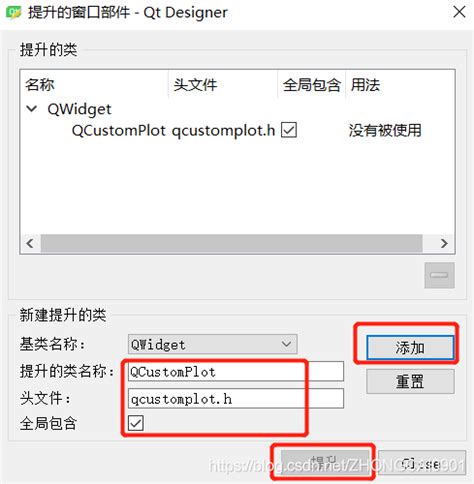 【qt】vs2017 qt使用qcustomplot绘图 qtplot main csdn博客
