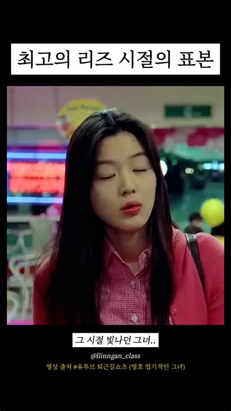 그의 통찰력 매일 당신의 인격을 채워줄 컨텐츠를 업로드합니다 Iinnganclass 팔로우 하고 함께 나눠요 인격을 성장시킬 많은 것들을 전하는 공간입니다 👏👏