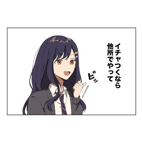 冬彰「冬彰 彼氏が☕️とか勝ち組すぎる 」iの漫画