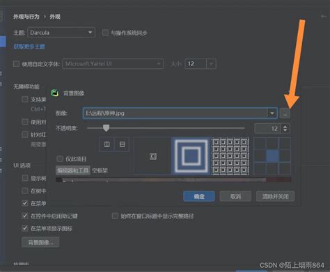 Pycharm