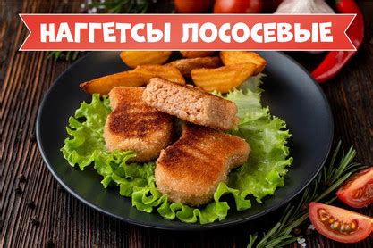 Скорожарка | Рыбные полуфабрикаты | Рыбные котлеты