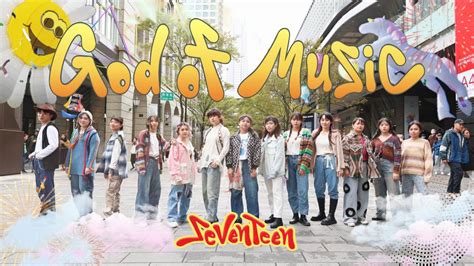 Kpop In Public One Take Seventeen세븐틴 ‘음악의 신god Of Music Dance