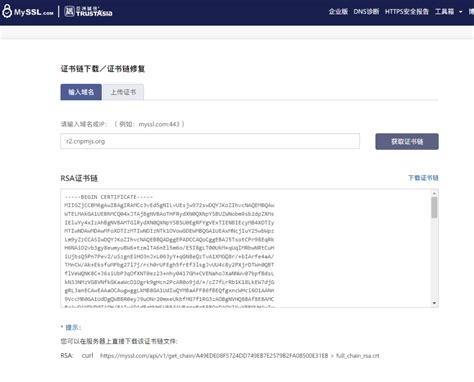 由 Npm Install 失败引出来的证书问题 梁小顺