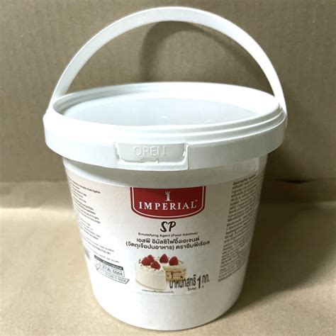 Sp Emulsifying Agent Imperial Najare Industry Co Ltd