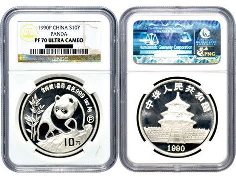 1990年熊猫精緻纪念银币，面值10元，重量1盎司 冠军2015年12月澳门 钱币专场首席收藏网