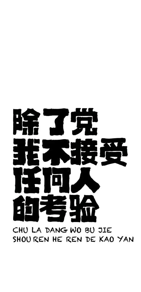 合法但有病壁纸高清壁纸