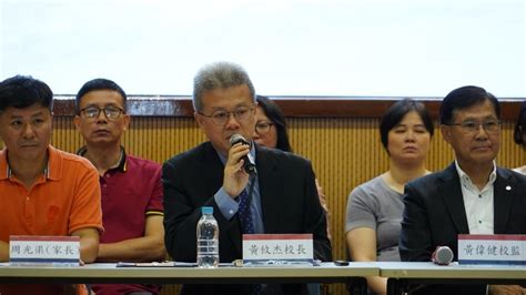 董之英遲報名｜前體育科主任現身求助 教工會：校方指控失實或構成誹謗及違專業操守