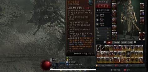 디아블로4 인벤 생존신고 디아블로4 인벤 자유 게시판