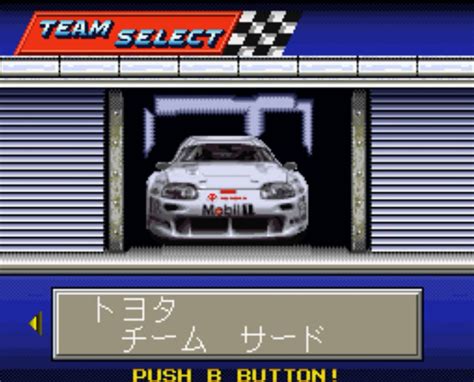 Zen Nihon Gt Senshuken Supersoluce