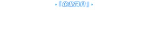 东风柳汽2024届校园招聘
