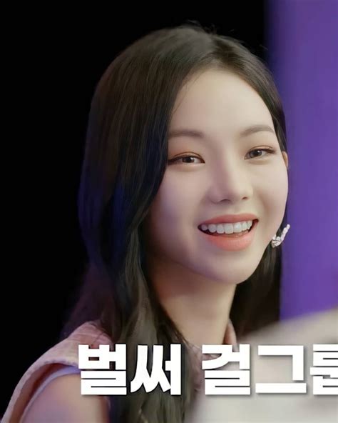 Karina
