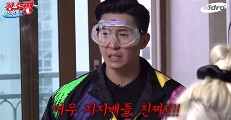 걸그룹 숙소 맞아 역대급 더러움에 청소 업체도 도망 브라이언 “여기는 지옥”청소광