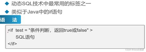 Mybatis的动态sqlmybits动态sql Csdn博客