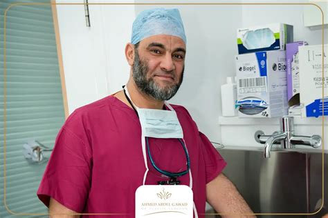 من هو صاحب لقب افضل دكتور تصغير الثدي في مصر؟
