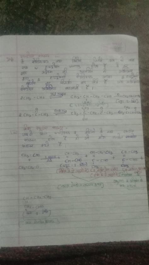 Inp\[\begin{array} { l } 2 \mathrm { CH } _ { 3 } - \mathrm { CHO } _ ..