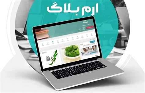 کسب درآمد از اینترنت با سرویس همکاری در فروش ارم بلاگ