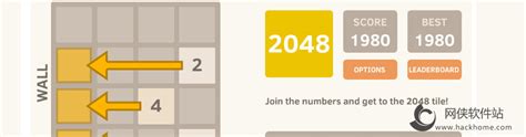 2048手游资讯嗨客手机游戏站