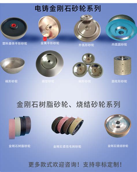 定制铝基体平行CBN砂轮 钨钢铣刀研磨輪磨削高速钢立方氮化硼砂轮 阿里巴巴