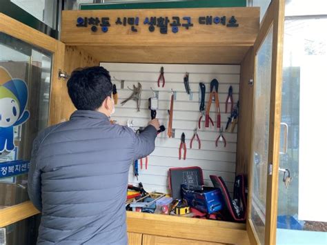 창원시 공공자원 개방·공유서비스 2년 연속 종합우수 파이낸셜뉴스