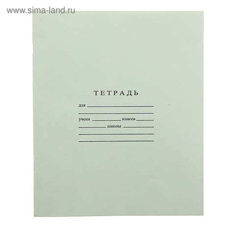 Тетрадь 24 листа в линейку "Зеленая обложка" Гознак (338278) - Купить ...
