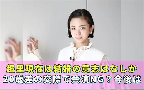 朝ドラ『ブギウギ』趣里は未婚だが結婚願望なしバレエ断念の大怪我とは 話題砲