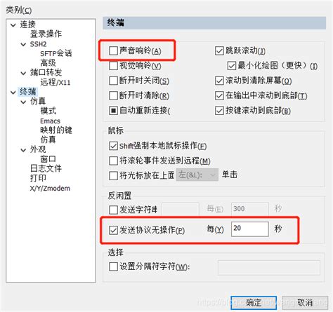 securecrt实现批量创建及导入session和批量ssh2登录 crt工具怎么批量导入设备连接ip csdn博客