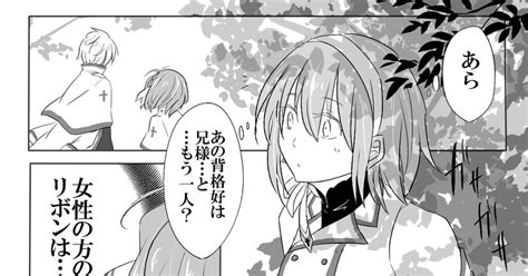 士武2】 【士武2】合流【演練】 稀崎炯利のマンガ Pixiv