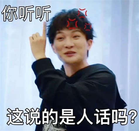 【周深】深深宝贝就是表情包高产大户！！！（学不会表情管理的宝贝实在太可爱了） 哔哩哔哩