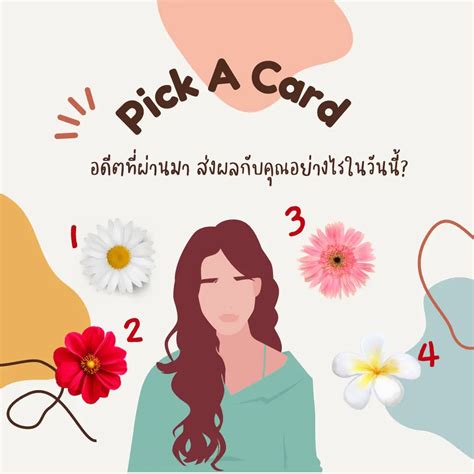 🥰อดีตที่ผ่านมาส่งผลอย่างไรกับคุณในวันนี้ แกลเลอรีที่โพสต์โดย Munergy Lemon8