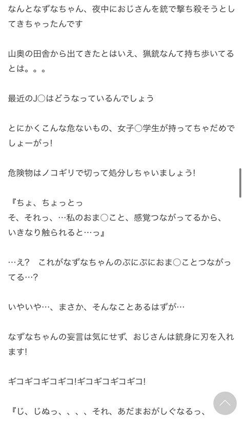⭐️ On Twitter なんて？ Npe7lnbkck Twitter