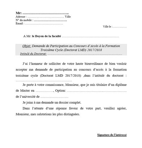 Demande de Participation au Concours dAccès à la Formation Troisième