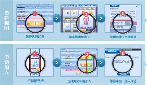 爱有引力 友情爱情亲情对对碰 Qq炫舞2官方网站 腾讯游戏