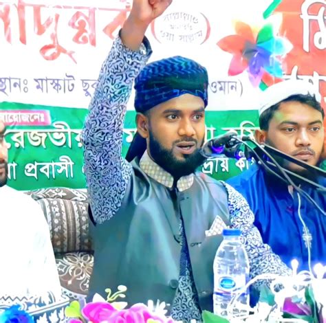 হাফেজ আশিক রেজভী
