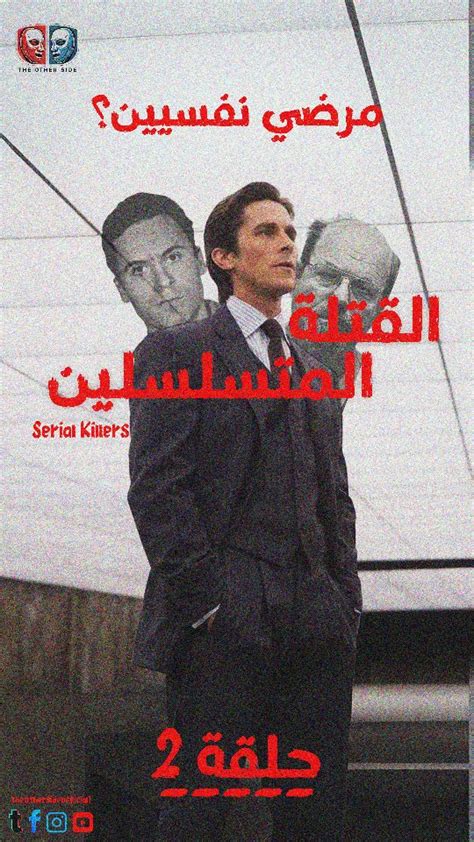 ‎the Other Side الوجه الآخر‎ Theothersideofficial1 • Instagram