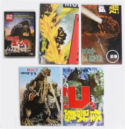 駿河屋 不備有付録付ゴジラ全映画dvdコレクターズbox 14（映画雑誌その他）