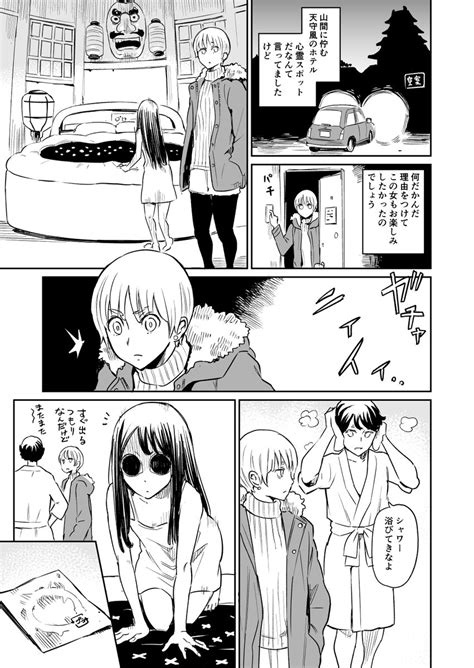 仲邑エンジツ「おぼこい魔女はまじわりたい！」1～4巻発売中！さんの人気画像 ついふぁん！