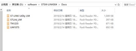 stm32笔记 使用st link下载hex文件 stlink utility下载 csdn博客