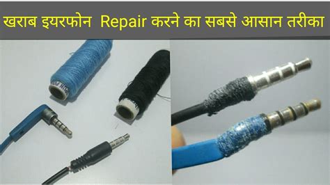 How To Repair Earphone Jack Fix Headphone Jack Youtube