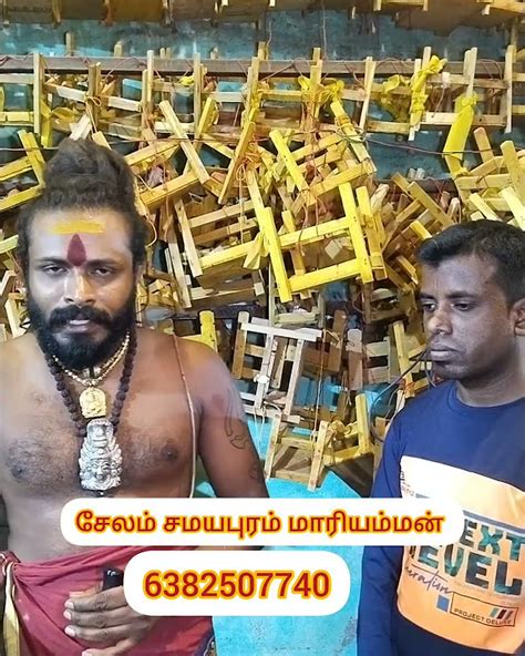 6 ஆண்டுகளுக்கு பிறகு குழந்தை வரம் கிடைத்த பக்தர் சேலம் சமயபுரம்