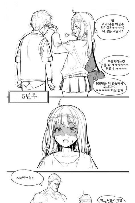 문가비 미혼모 아니었다… 4년 전 정우성 발언 재조명 나이 전 연예인 결혼