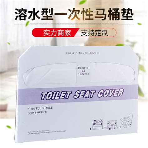 Disposable Toilet Pad Paper Hotel Travel Toilet Toilet Seat Paper